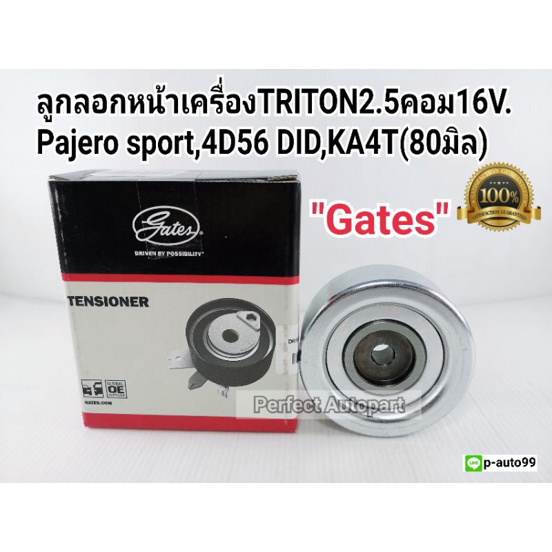 ลูกลอกสายพานหน้าเครื่อง Tritonไทร์ทั้น2.5คอม16V.Pajero Sport,4D56 DID ...