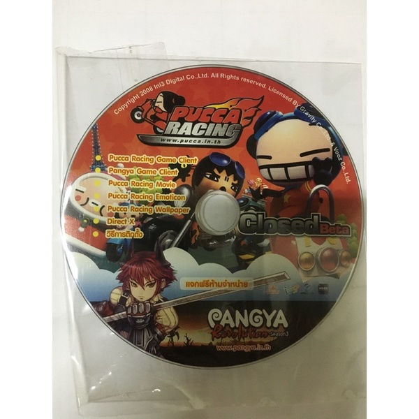แผ่นเกมส์ออนไลน์ Pucca Racing เหมาะสำหรับสะสม | Shopee Thailand
