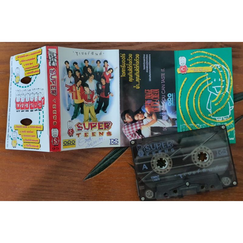 เทปเพลงอาร์เอส (RS) ยุค 90 มือสอง ขายแยกม้วน raptor, louis, jame, anan ...