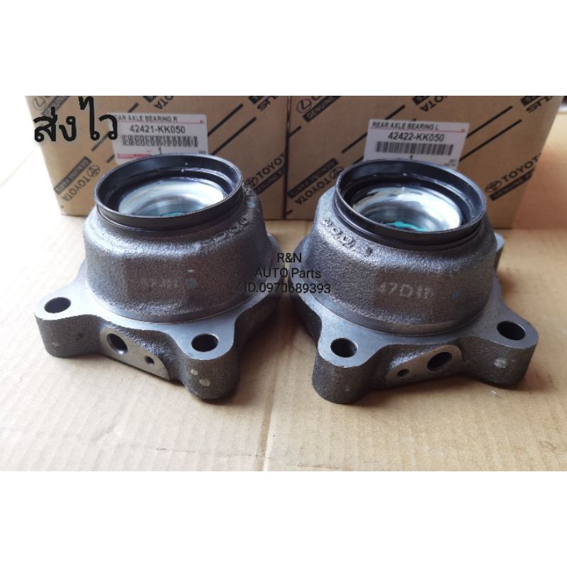 ดุมล้อหลังพร้อมลูกปืนพร้อมซิล FORTUNER TRD (ขวา) (ช้าย) (ราคา1คู่ 2 ...