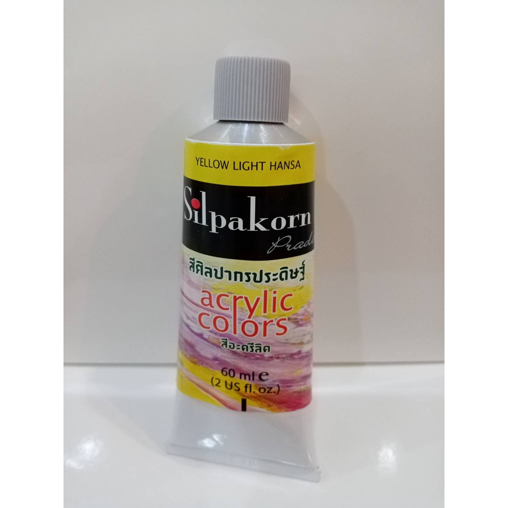 สีอะคริลิค ศิลปากรประดิษฐ์ 60 ml. Silpakorn Pradit Acrylic Colors ...