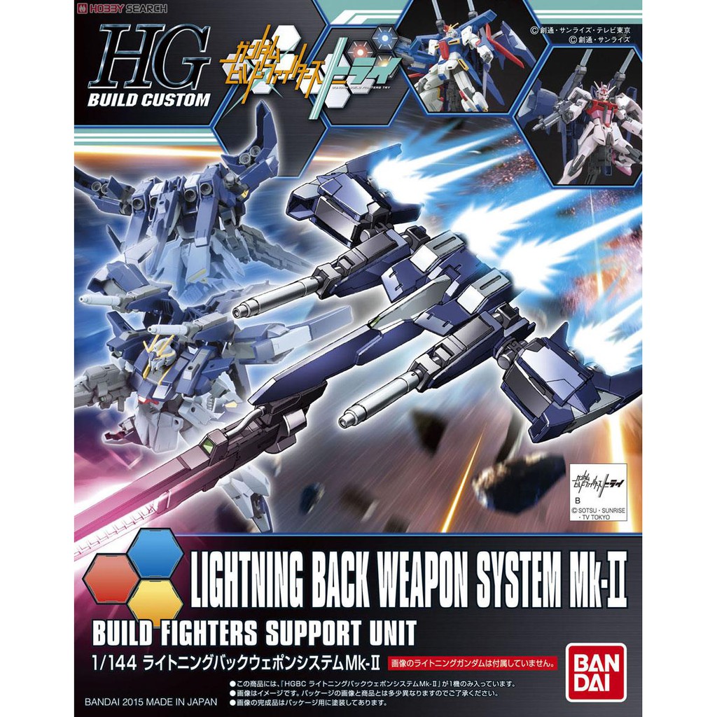 HGBC 1/144 020 Lightning Back Weapon System Mk-II | Shopee Thailand