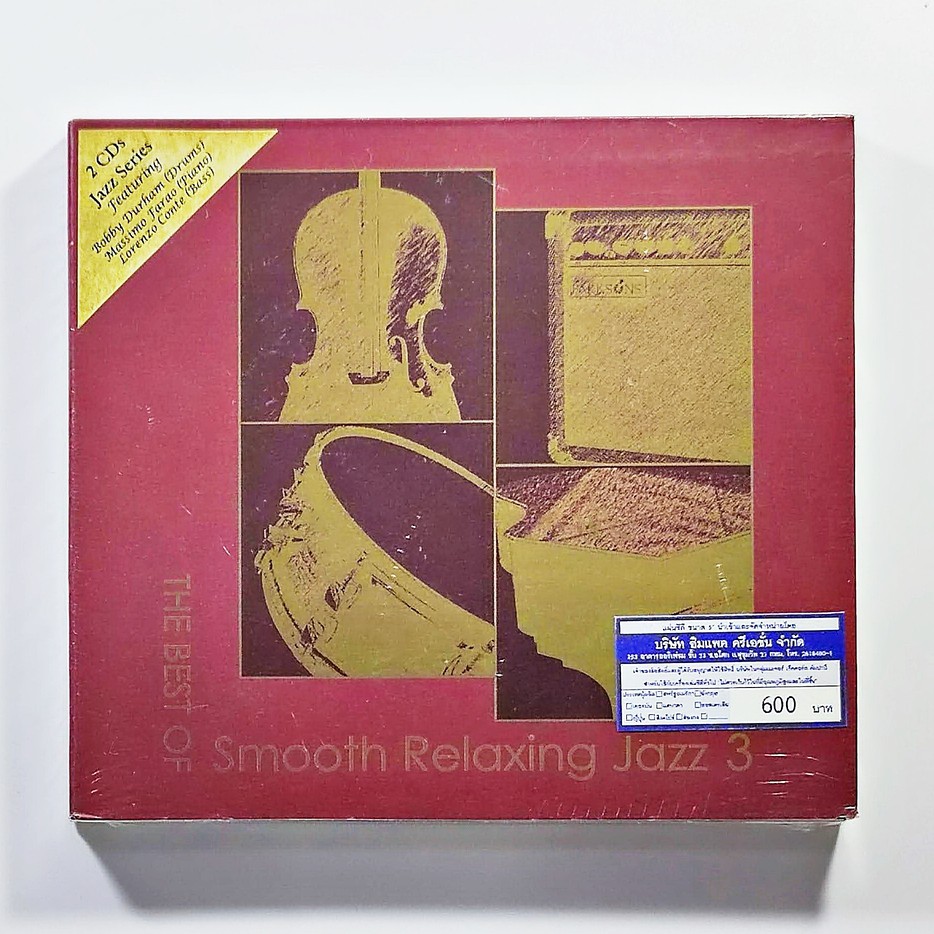 CD เพลง Various Artists - The Best Of Smooth Relaxing Jazz Vol.3 (2CD) (แผ่นใหม่) | Shopee Thailand