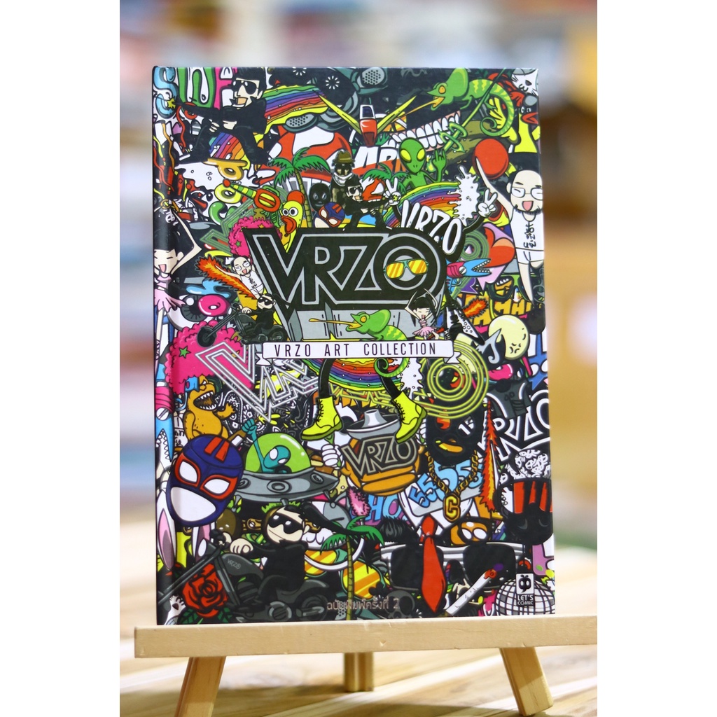 หนังสือ VRZO ART COLLECTION ปกแข็ง | Shopee Thailand