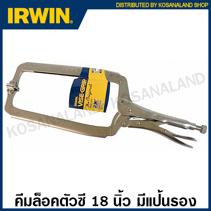 IRWIN Vise-Grip คีมล็อคตัวซี (มีแผ่นรอง) ขนาด 18 นิ้ว รุ่น 18SP ...