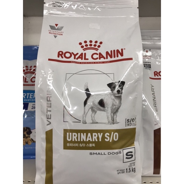 Royal Canin Urinary s/o small dogs 1.5kg. อาหารสุนัขโรคนิ่ว ชนิดสตรู ...