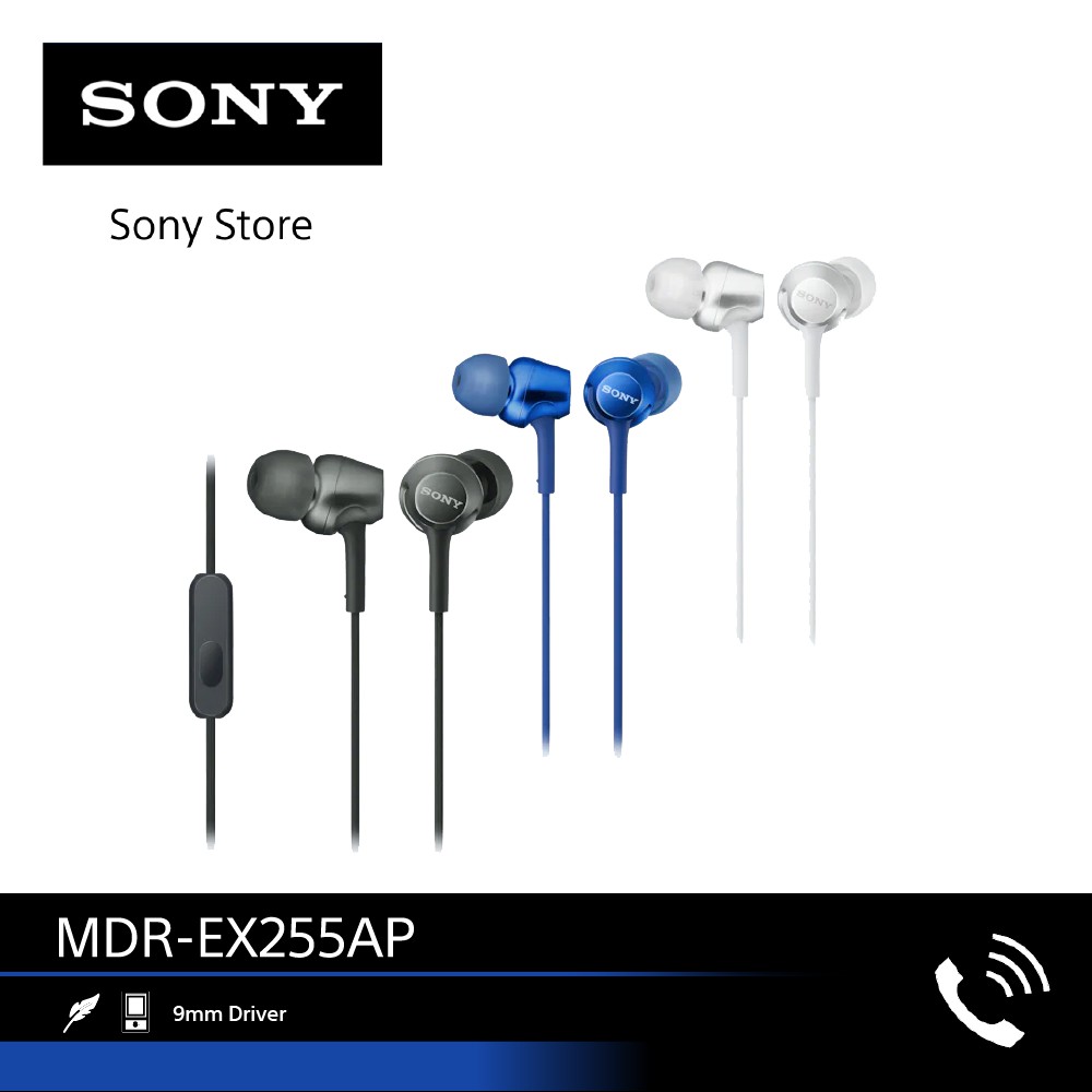 Sony หูฟัง In Ear รุ่น MDR-EX255AP | Smartphone compatible, with in ...