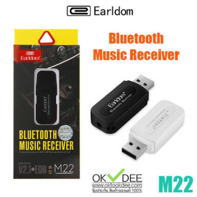 Earldom ET-M22 WIRELESS +EDR | Shopee Thailand