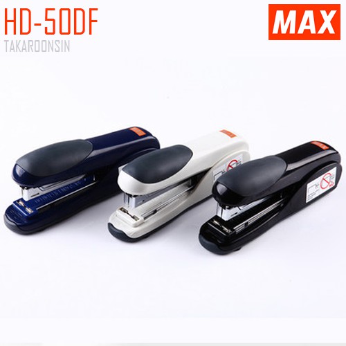 เครื่องเย็บกระดาษ ขนาดกลาง MAX HD-50DF | Shopee Thailand