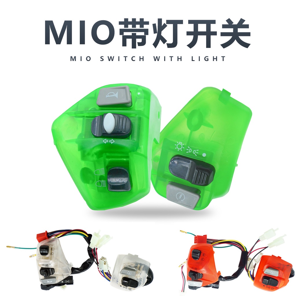 Mio สวิตช์ไฟ Led Mio Soul Mio J Mio M3 Jupiter Mx AVANTIZ พร้อมสัญญาณ ...