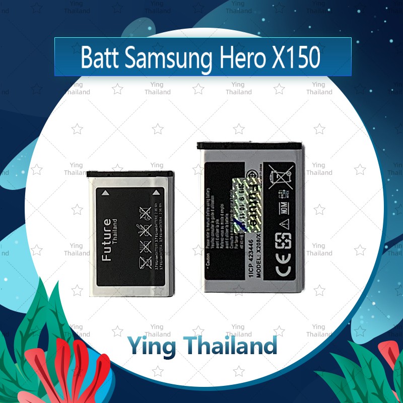 แบตเตอรี่ Samsung Hero X150 อะไหล่แบตเตอรี่ Battery Future Thailand มี ...