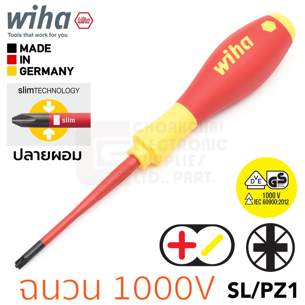 Wiha SoftFinish electric slimFix ไขควง ปากแฉก/แบน Xeno SL/PZ1 SL/PZ2 ...