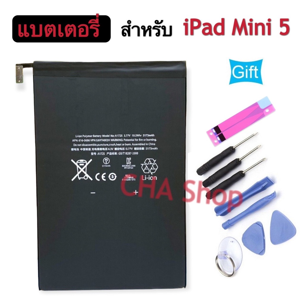 แบต iPad Mini 5 / Mini5 Battery iPad Mini 5 A2133 A2124 A2125 A2126 ...