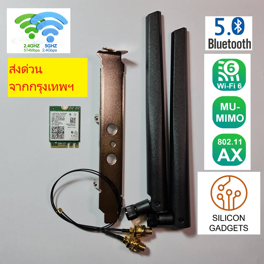 Intel AX200/AX210 BE200 WIFI7 WiFi6/6E Dual Band MU-MIMO สำหรับ Gaming ...