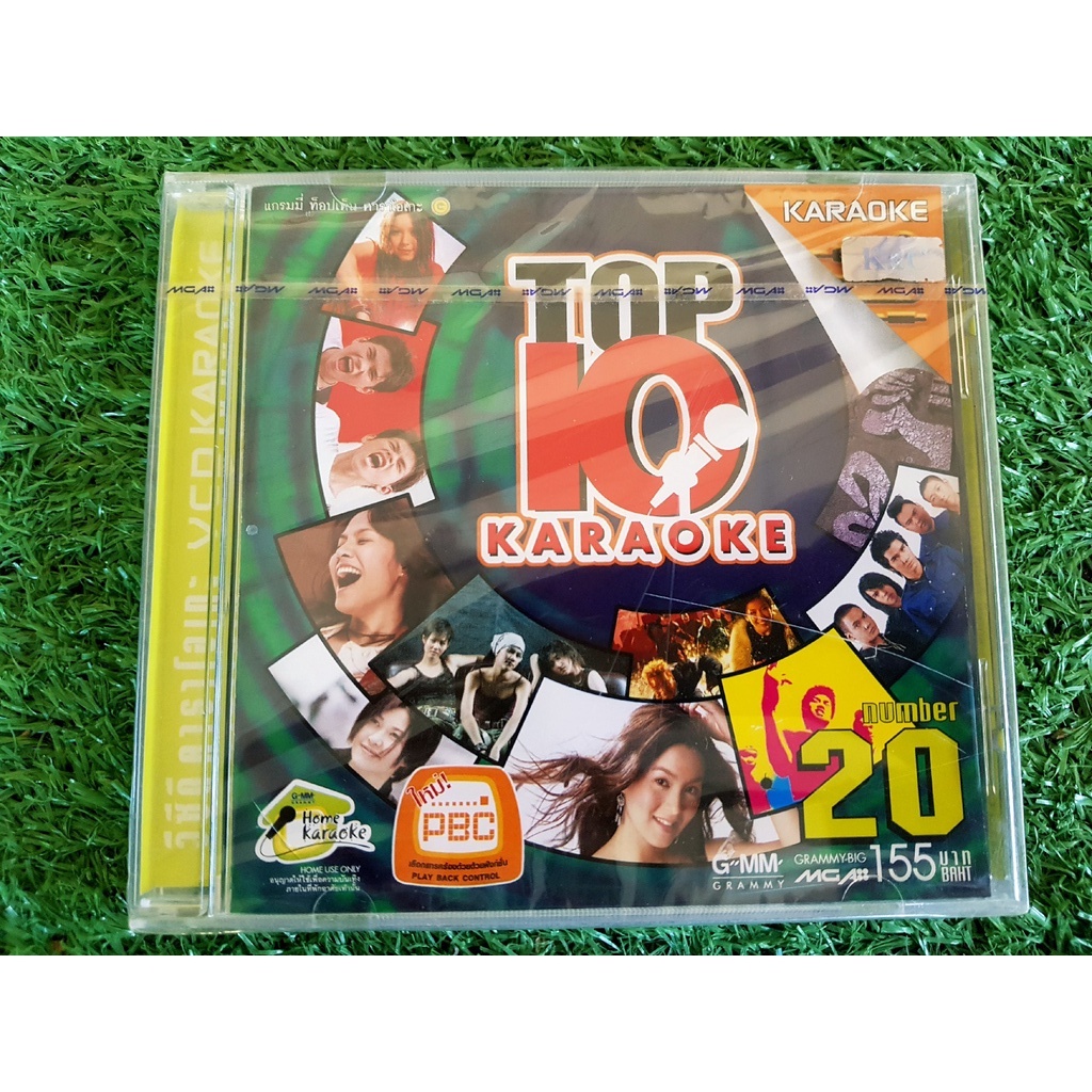 VCD แผ่นเพลง (สินค้ามือ 1) Top ten 20 /เอิน กัลยากร/วงบางแก้ว/Palmy/Mr. Team/ดาจิม/หนุ่ย นันท ...