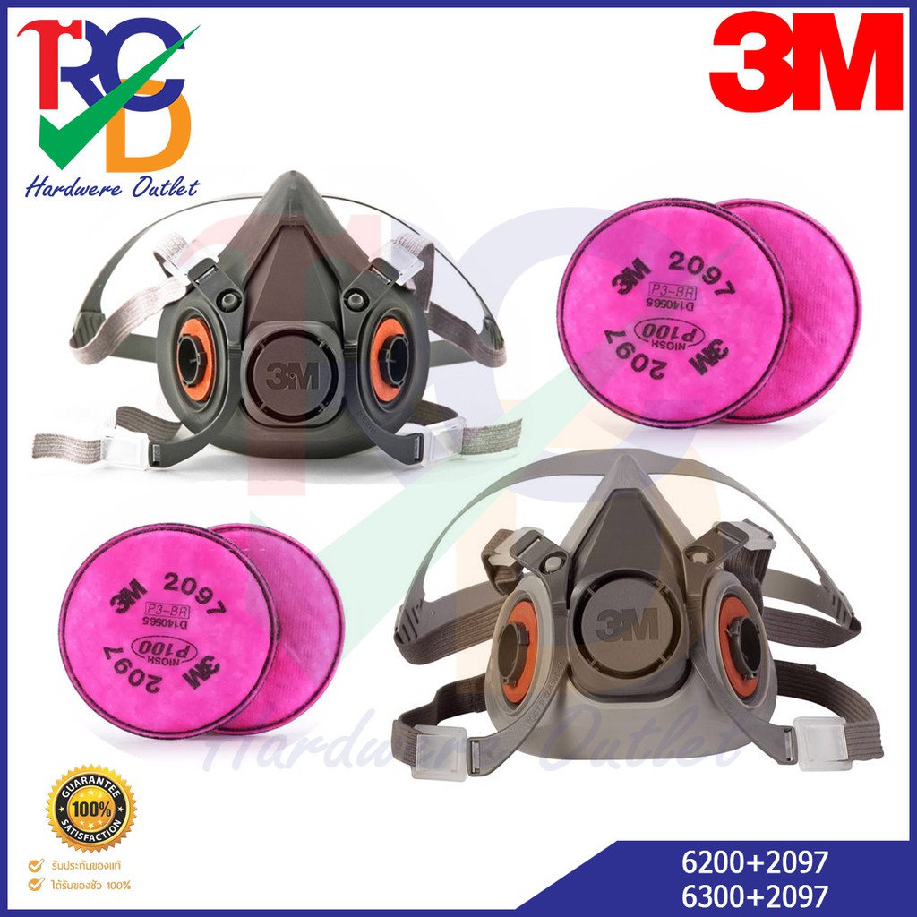 3M หน้ากากป้องกันฝุ่นพร้อมแผ่นกรอง 3M 2097 (P100) | Shopee Thailand