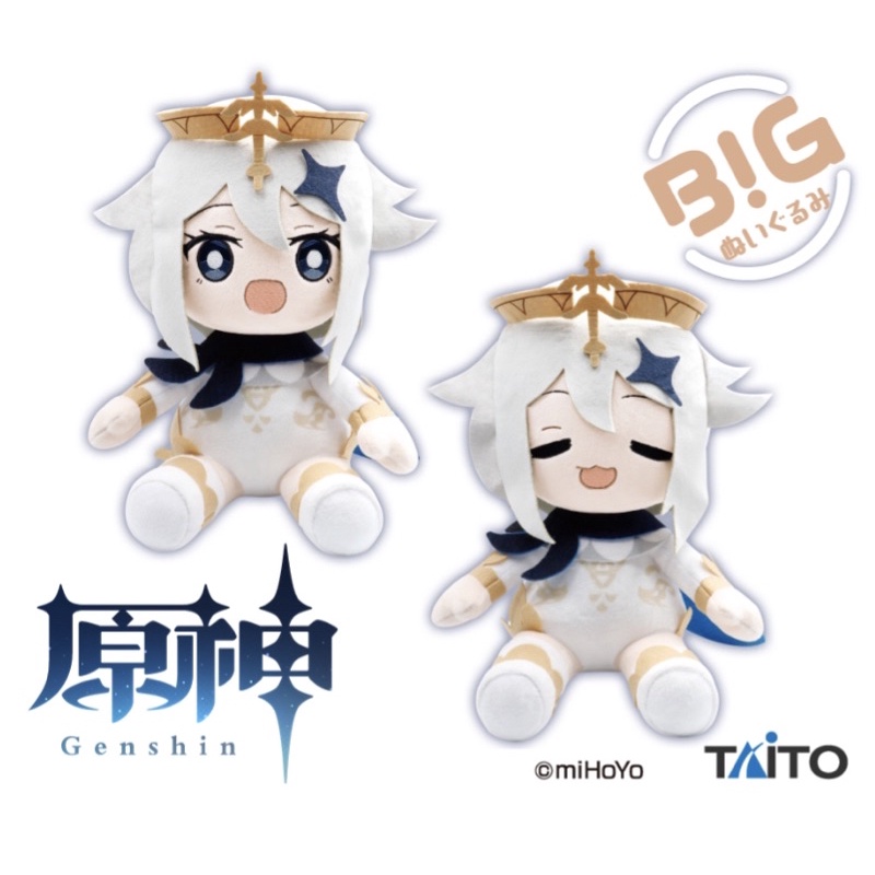 genshin impact plush toy Paimon BIG TAITO | Shopee Thailand