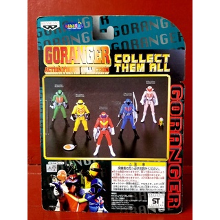 [RARE 1998] BANPRESTO : GORANGER ACTION FIGURE COLLECTION SET ครบชุด 5 ...