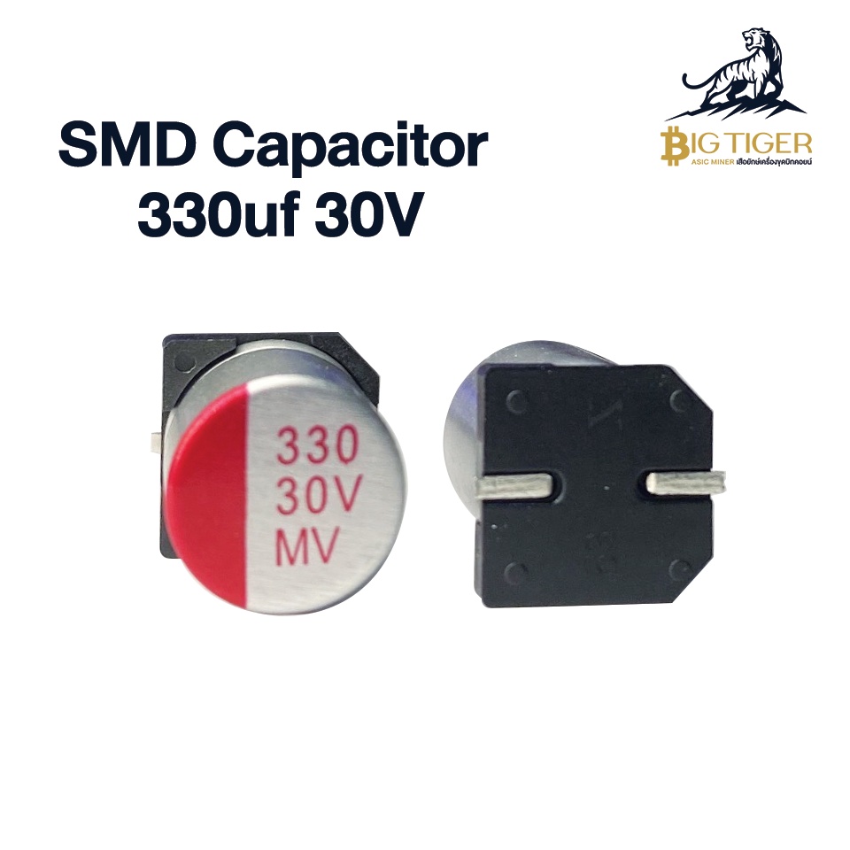 SMD Capacitor 330uf 30V อะไหล่ (พร้อมส่ง) | Shopee Thailand