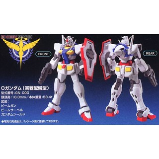 (พร้อมส่ง) GN-000 O Gundam (Type A.C.D.) (HG) (Gundam Model Kits ...