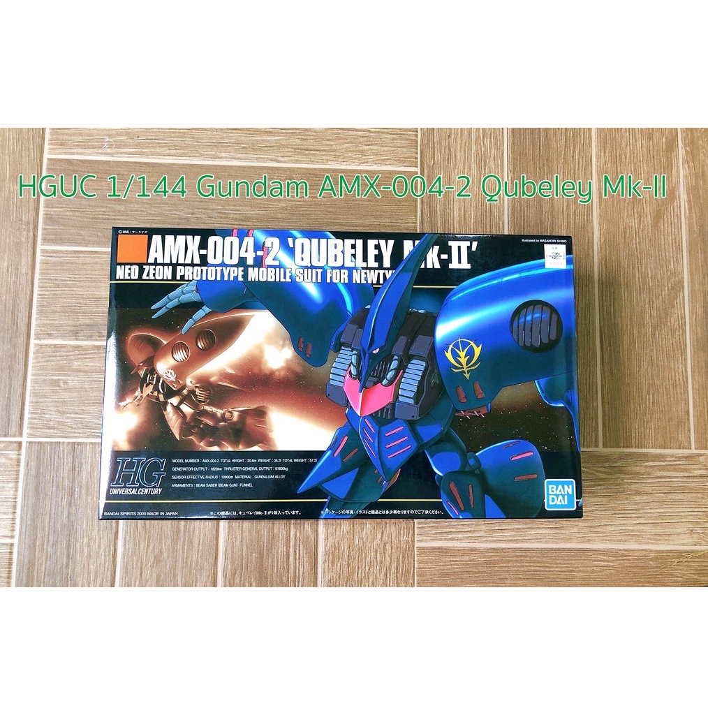 HGUC 1/144 Gundam AMX-004-2 Qubeley Mk-II | Shopee Thailand