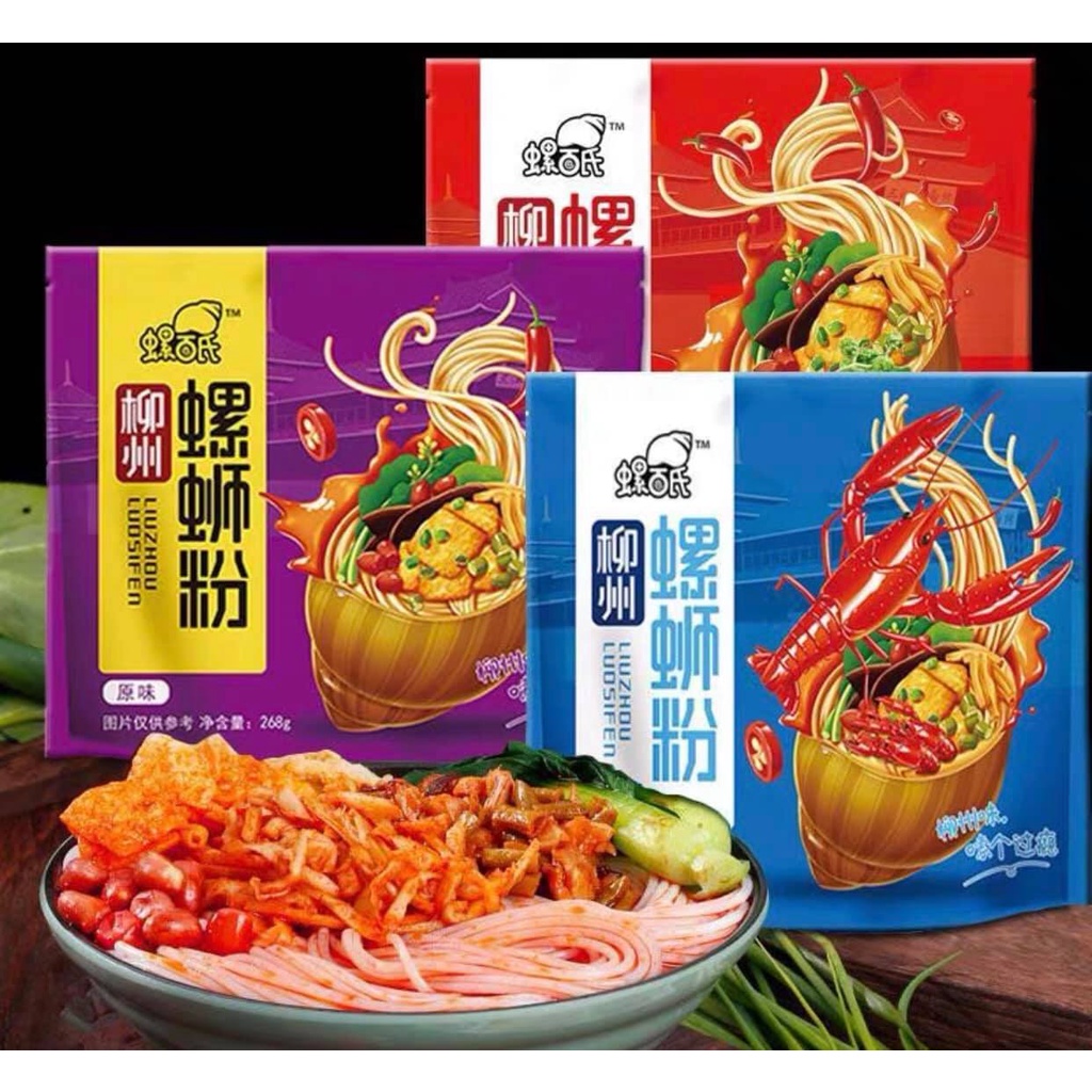 หลัวซือเฝิ่น บะหมี่หอยหวาน 柳州 螺狮粉 Liu Zhou Luoshifen | Shopee Thailand