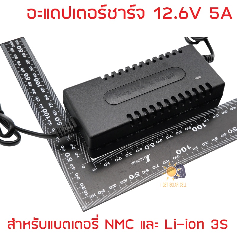 Li-ion NMC อะแดปเตอร์ชาร์จแบตเตอรี่ 12V 4S 12.6V 1A 2A 3A 5A ลิเธี่ยม ...