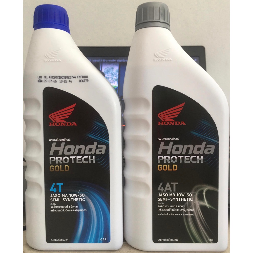น้ำมันเครื่อง HONDA PROTECH / GOLD JASO | Shopee Thailand