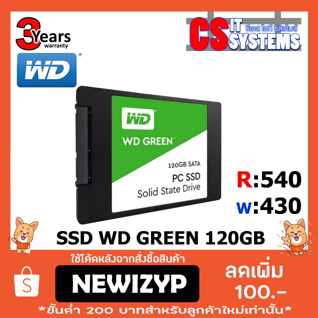 WESTERN DIGITAL WD GREEN 120GB SSD | Shopee Thailand