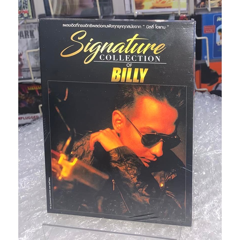 CD ซีดีเพลง บิลลี่ รวมเพลงฮิต 3แผ่น BILLY Signature box***มือ1 | Shopee ...