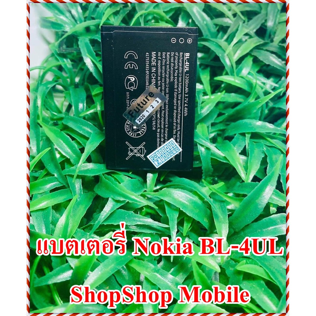 เเบตเตอรี่ Nokia BL-4UL งาน Future อะไหล่คุณภาพดี Shopshop Mobile | Shopee Thailand