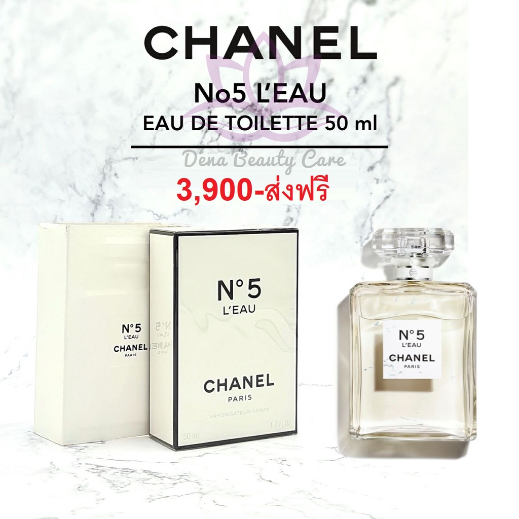 น้ำหอมแท้ 100% Chanel L’Eau No.5 EDT 50ml. | Shopee Thailand