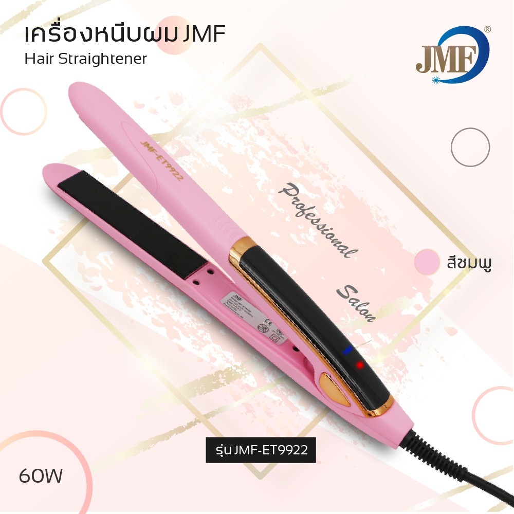 JMF-9922 เครื่องหนีบผม ที่หนีบผม หน้าจอ LED ความร้อน 4 ระดับ หนีบตรง ม้วนลอน ทำวอลลุ่ม งุ้มปลาย ...