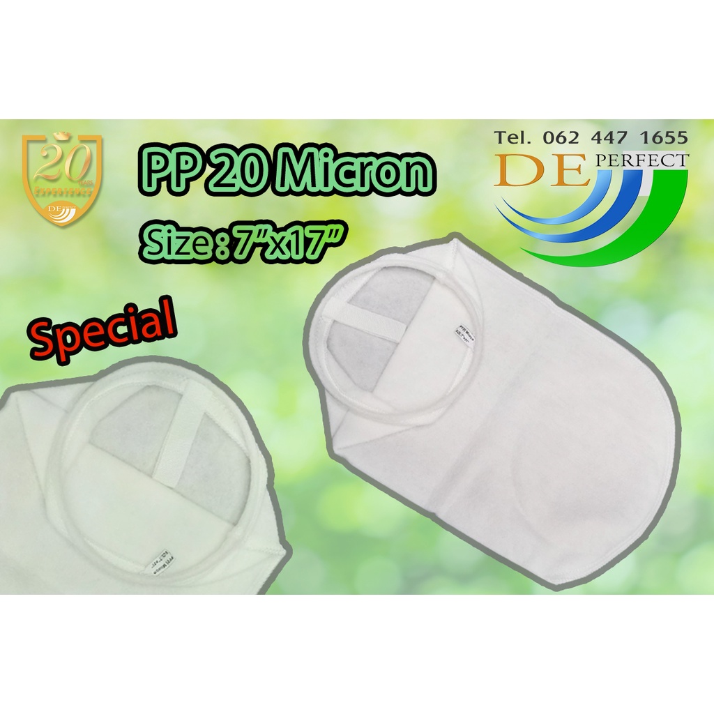 PK-5 ผ้า PP20 ไมครอน กรองสระว่ายน้ำ 1 แพ็ค 5 ชิ้น | Shopee Thailand