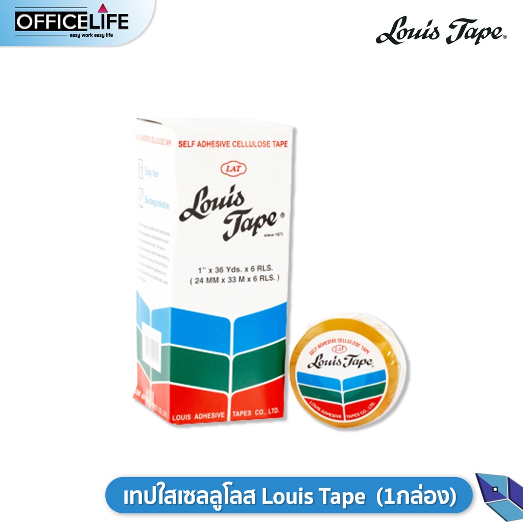เทปใสเซลลูโลสตราหลุยส์เทป Louis Tape (1ม้วน) | Shopee Thailand