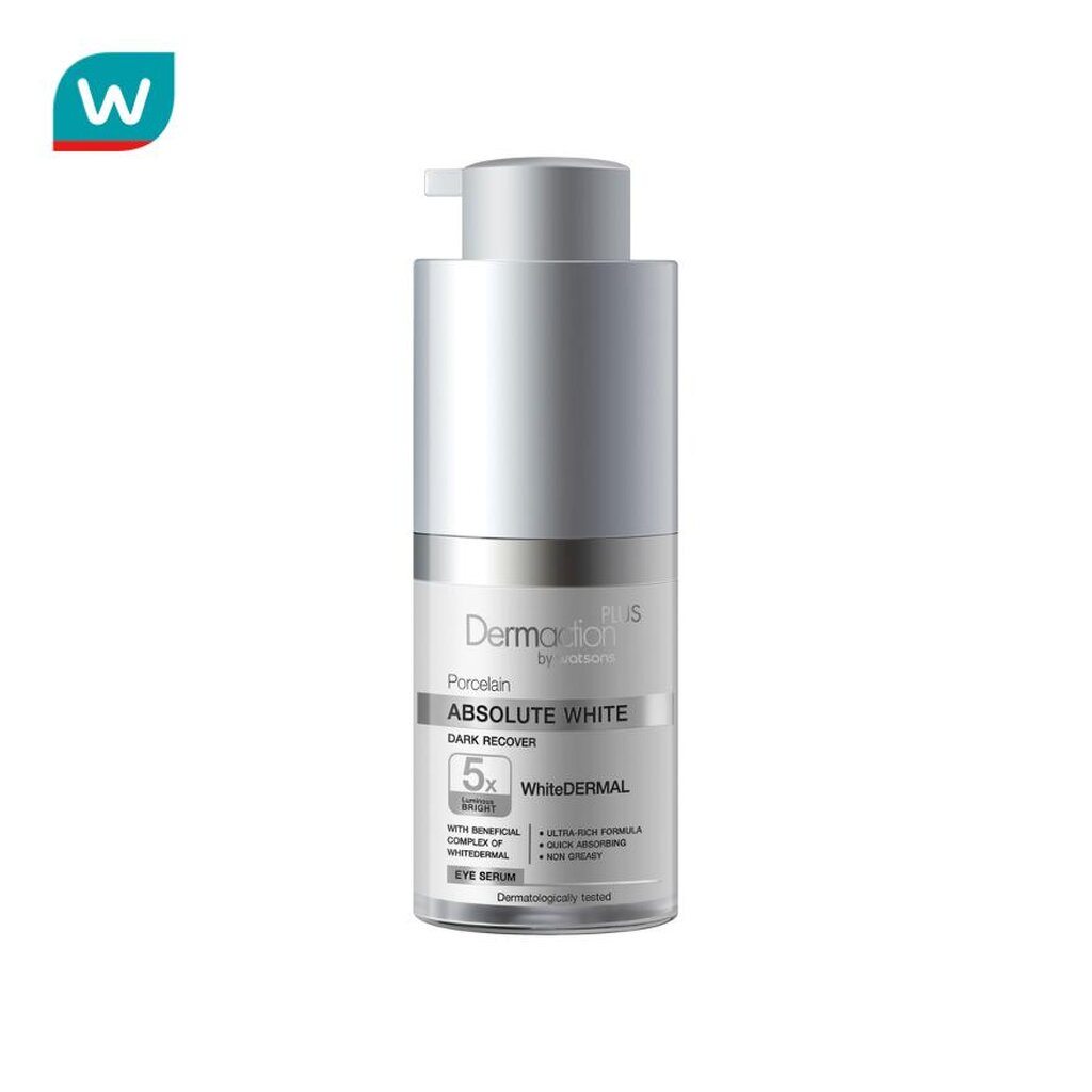 Dermaction เดอมาแอคชั่น พลัส บาย วัตสัน พอร์ชเลน แอ๊บโซลูท ไวท์ ดาร์ค ...