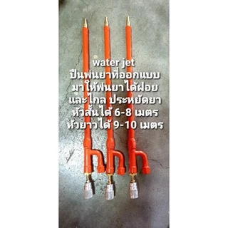 เครื่อง water jet ราคาพิเศษ | ซื้อออนไลน์ที่ Shopee ส่งฟรี*ทั่วไทย!