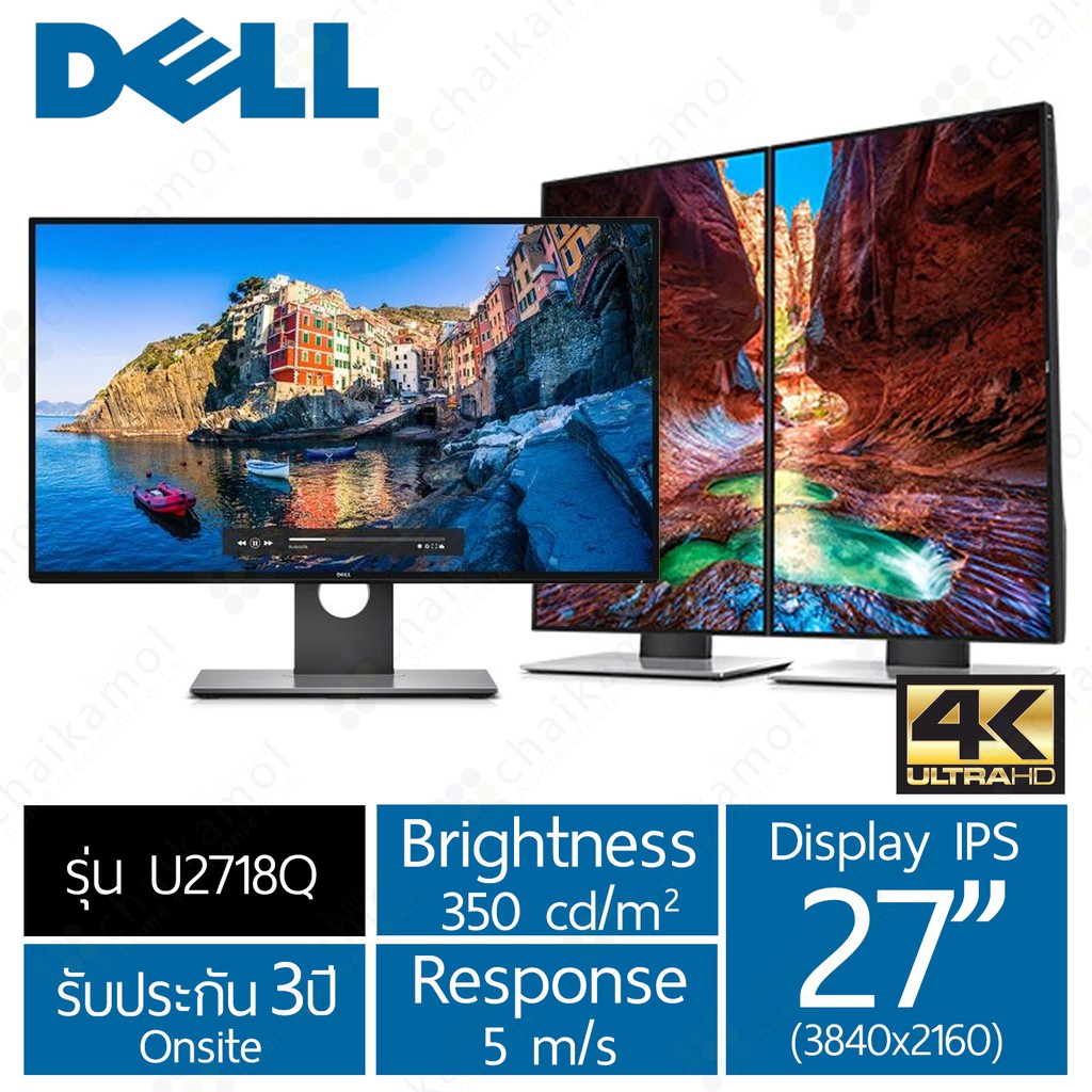 [0%10เดือน] Dell Monitor U2718Q 27 IPS 4K 60Hz / รับประกัน 3 ปี onsite ...
