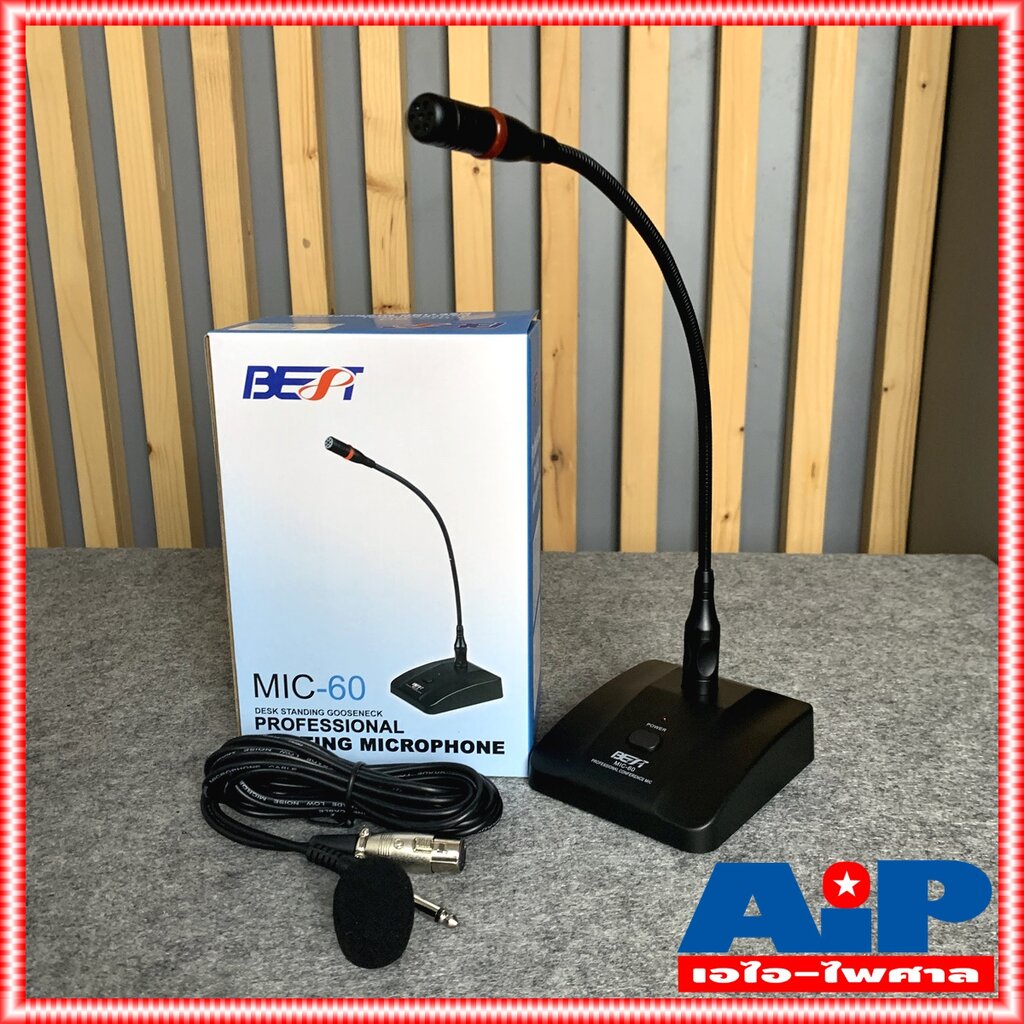 YํํํYY ไมค์ประชุม MIC-60 BEST ไมค์ประกาศ ไมโครโฟน MIC60 ไมค์ตั้งโต๊ะ มี ...