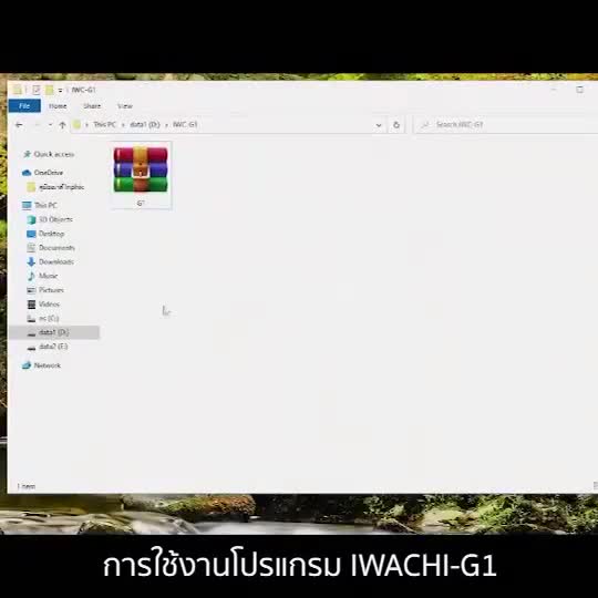 เมาส์ IWACHI G1 สำหรับเกมมิ่ง มีสายปุ่มกดไร้เสียง ระบบออปติคอล DPI 800/1600/2400/3200 (ตั้งค่า ...