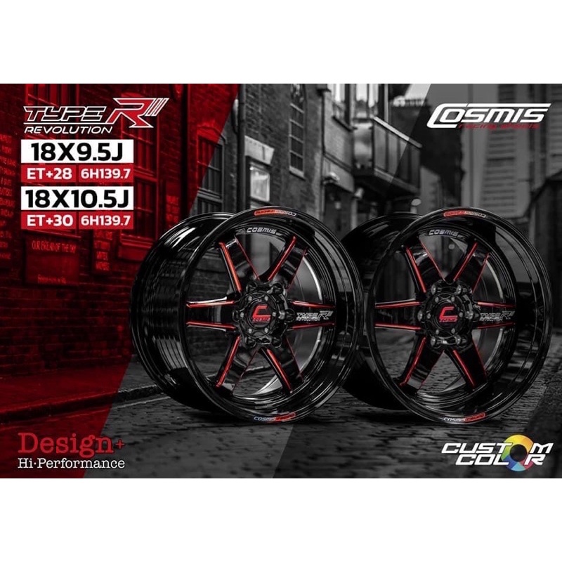 ล้อแท้ Cosmis Type R สีใหม่ สั่งทำพิเศษ เพื่อคุณโดยเฉพาะ ขอบ18 ใช้โค้ก ...