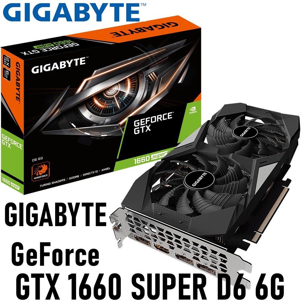 VGA (การ์ดแสดงผล) GIGABYTE GeForce GTX 1660 SUPER D6 6G (GV-N166SD6-6GD ...
