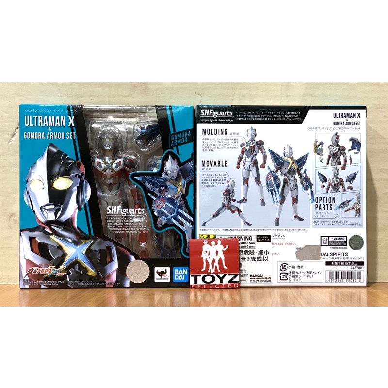 S.H.Figuarts (SHF) Ultraman X & Gomora Armor Set | Shopee Thailand
