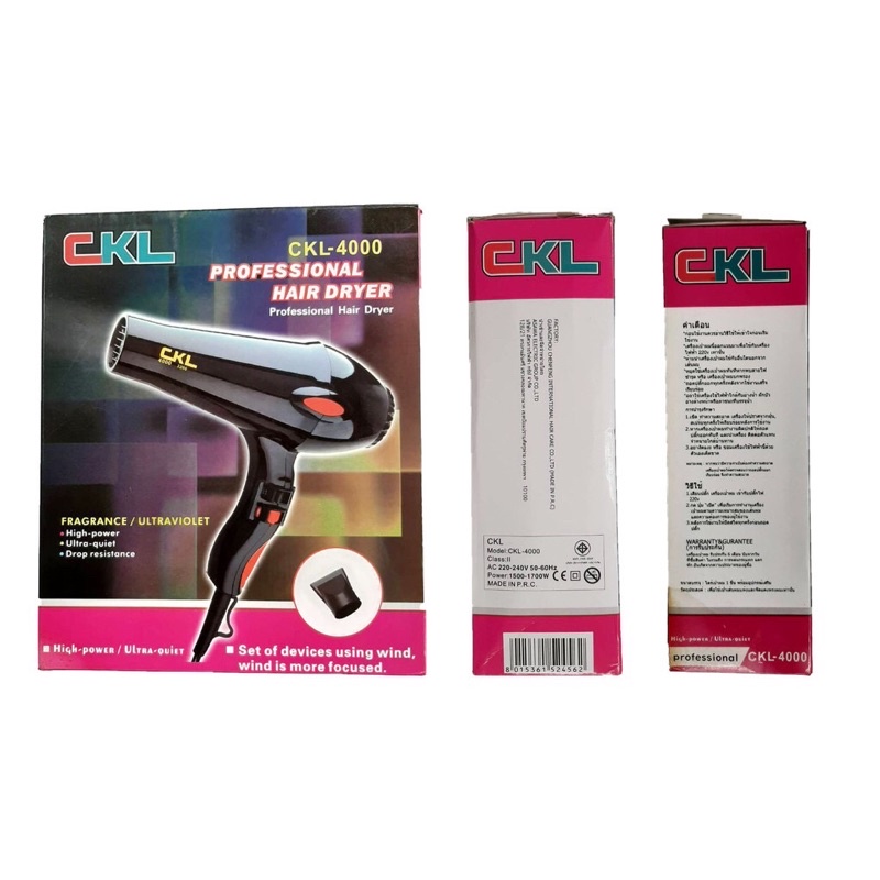 ไดร์เป่าผม CKL-4000 1700วัตต์ มีลมร้อน ลมเย็น ตัวใหญ่ ใช้งานง่าย เป่าแห้งเร็ว | Shopee Thailand