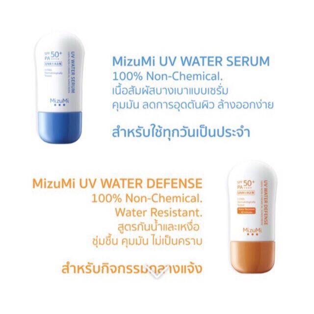 ☀️ กันแดด mizumi UV Water Serum SPF50+ PA++++ 40g และ ☀️ MuzuMi UV Water Defense SPF50+ PA ...