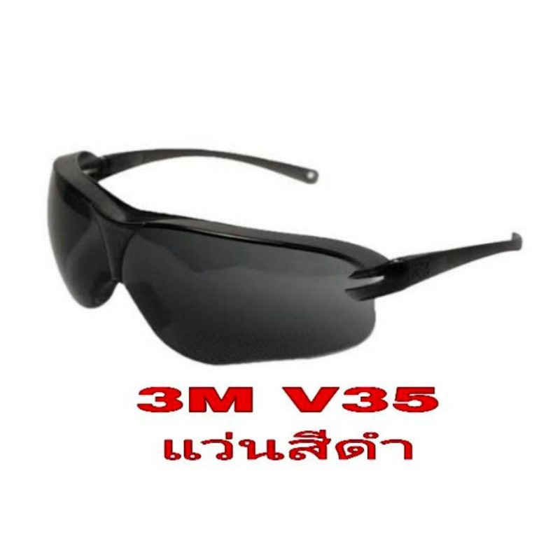 3M V34 ,V35 และV36 แว่นนิรภัยอย่างดี(มีทุกเลนส์สี) ของแท้100% | Shopee Thailand