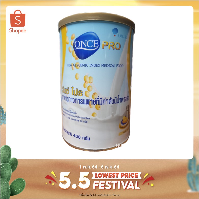 ONCE PRO วันซ์ โปร ขนาด 400 กรัม อาหารทางการแพทย์ ที่มีค่าดัชนีน้ำตาล ...