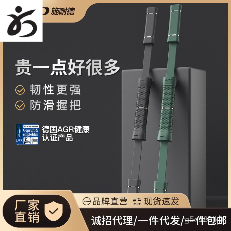 Schneider Multifunctional Arms Flyx Stick Fat Burning Stick Stick ...