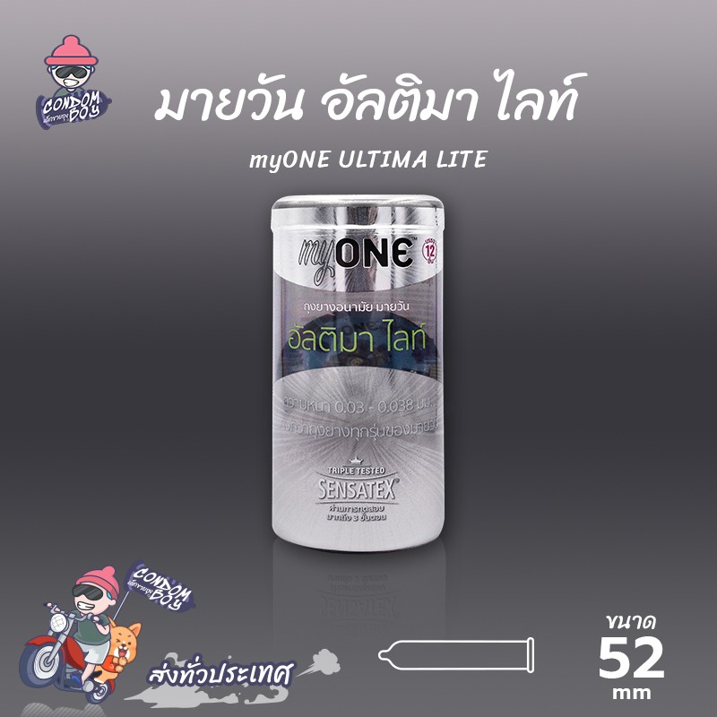 myONE ULTIMA LITE ถุงยางอนามัย มายวัน อัลติมา ไลท์ บางกว่าปกติ ขนาด 52 mm. (1 กล่อง) แบบ 12 ชิ้น ...