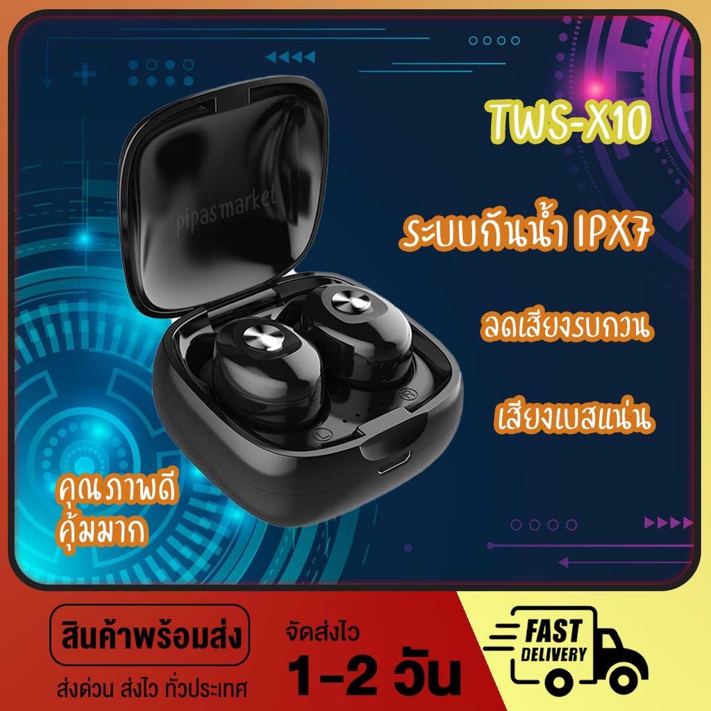 TWS Wireless Earbuds V5.0 หูฟังสเตอริโอบลูทูธแบบสปอร์ต (TWS-X10 ...